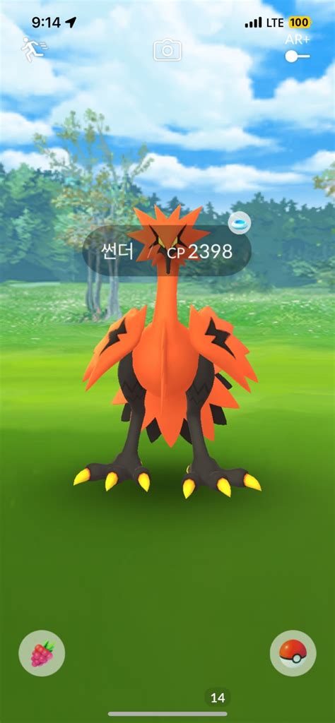 [ 포켓몬고 산책향로에서 가라르 썬더 프리져 를 만나다 ]