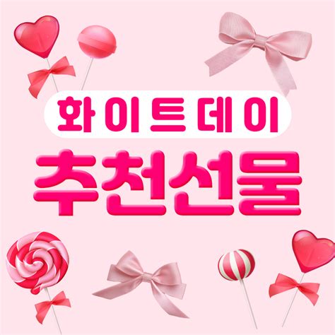 이레케이스앤굿즈 당일출고 크루아상 5000mah 보조배터리 슬림핏 8핀 젠더c타입 젠더 아이폰 갤럭시