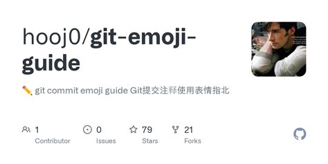 Github Hooj0git Emoji Guide Pencil2 Git Commit Emoji Guide Git提交