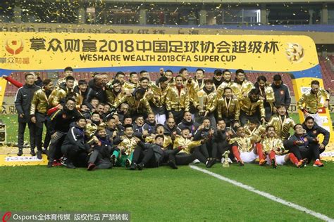 复盘超级杯：恒大三连冠起航，申花需补强中卫缺憾 知乎