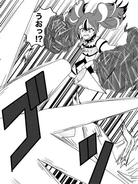 「遅くなりましたが 明日12時にenの続き投稿します よろしくお願いします」すぐるの漫画