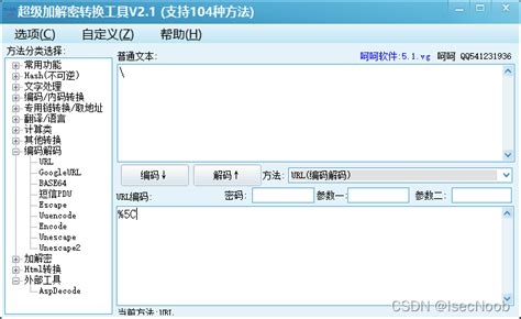第50天 代码审计 Php 无框架项目 Sql 注入挖掘技巧代码审计教学 Csdn博客