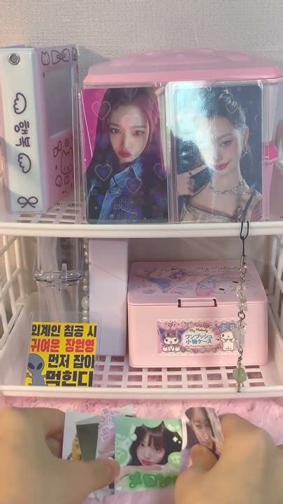 안유진 포카포장영상 🥳🩷 Youtube