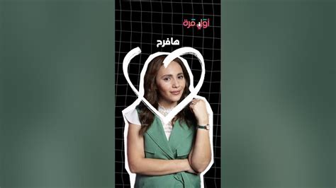 تعملي اي لو اللي كنتي مرتبطه بيه ارتبط بصاحبتك؟ اكسمحمود ايمانخطاب أولمرة صاحبعمرك Youtube