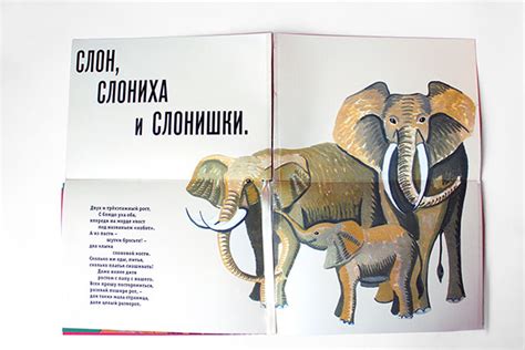 Маяковский. Для детей on Behance