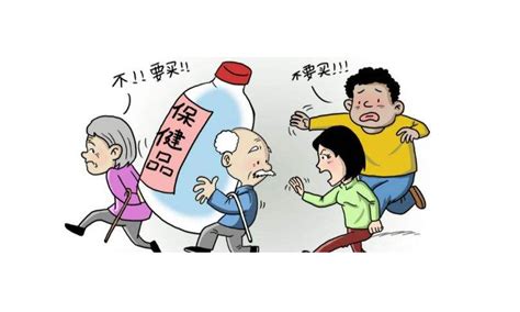黑心产业：假冒伪劣保健品行业究竟坑害了多少老人？凤凰网