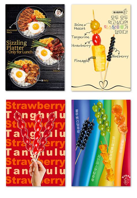 까페 베이커리 전문 Pop 포스터 배너 디자인 크몽