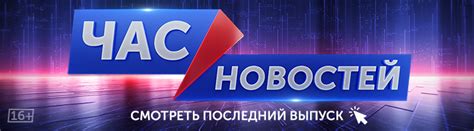 12 канал: Новости. Видео. Телепрограмма. Прямой эфир | официальный сайт