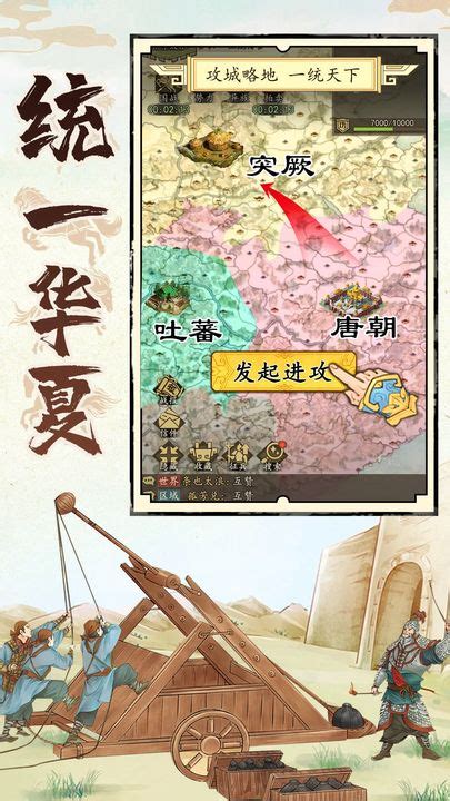 热血大唐安卓版下载 热血大唐手游最新版下载 情书手游