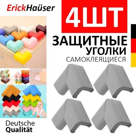 ErickHauser, уголки на мебель защитные, защита на углы от детей, мягкие ...
