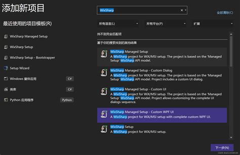 Wixsharp Wix Toolset Csdn