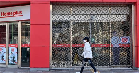 신한·삼성 등 전업 카드사 8곳 홈플러스 상품권 결제 중단