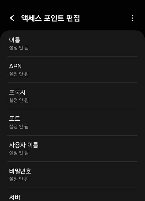 핫스팟 제한 해제 속도 제한 우회 Skt Kt Lg U 알뜰폰