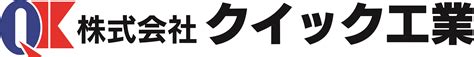 株式会社クイック工業 大分県建設産業女性活躍加速化促進事業（blocks）