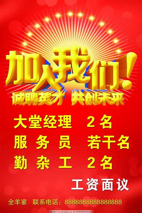 超市招工 在家串珠手工活 随意云