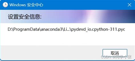 Windows Python Anaconda Git Conda Git Csdn