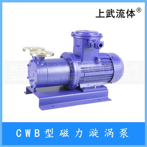 旋涡泵 旋涡泵价格 旋涡泵采购 谷瀑环保