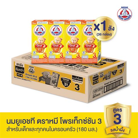 Bear Brand นมยูเอชที ผสมน้ำผึ้งแท้ ตราหมี โอเมก้า 369 180 มลx36กล่อง