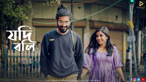 Jodi Boli Pratik Kundu And Sudeshna Das Triangle Shots Chords Chordify