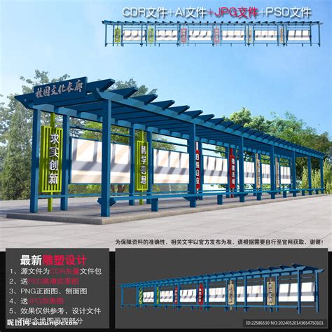 学校文化长廊设计图室外模型3d设计设计图库昵图网