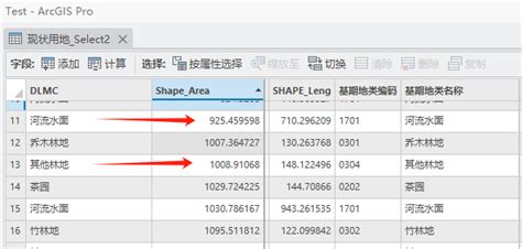 Arcgis筛选工具：19段sql示例代码，所有需求一网打尽arcgis筛选语句 Csdn博客