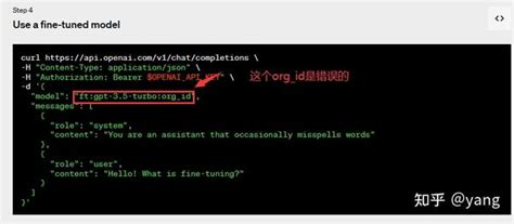 Gpt 35 Turbo Fine Tuning 微调功能今天上线，附实际测试案例 知乎