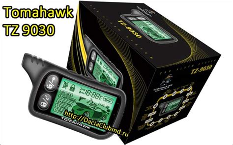 Сигнализация tomahawk tz 9030 схема подключения