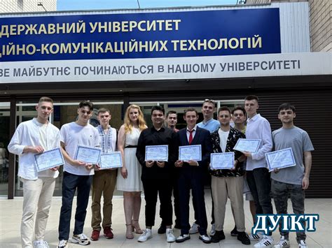 Нова генерація програмістів бакалаври з Інженерії програмного забезпечення отримали дипломи