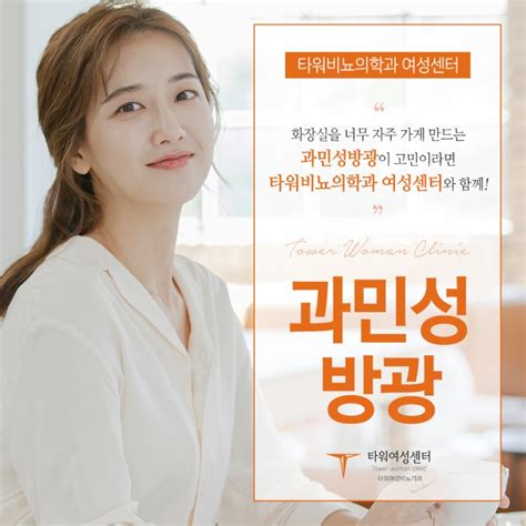강남여성비뇨기과 과민성방광의 모든 것 네이버 블로그