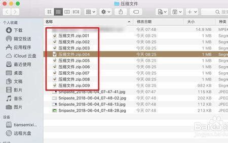 iPhone安装包有风险无法安装怎么办
