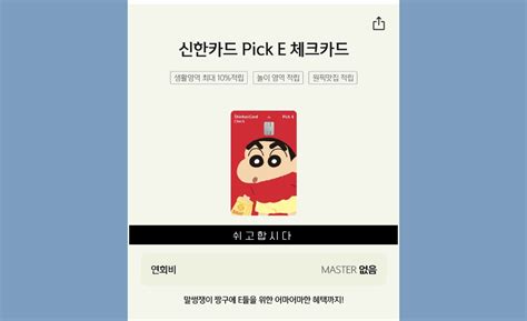 신한은행 체크현금카드 발급받는 방법