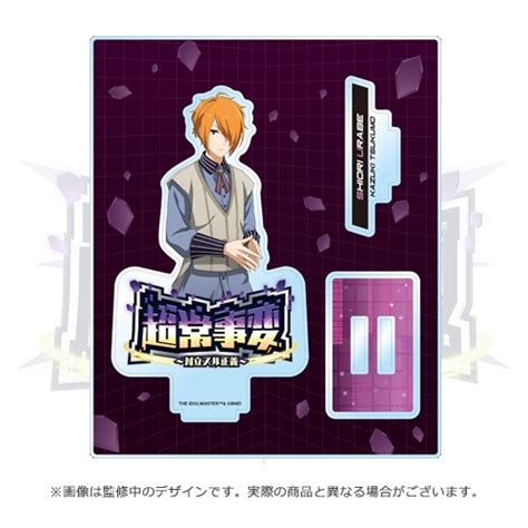 The Idolmster Sidem Passionable Reading Show ー超常事変～対立スル正義～ー 公式アクリルスタンド