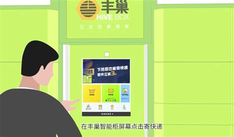 丰巢智能柜寄快递也太划算了用来寄礼物棒棒哒 哔哩哔哩