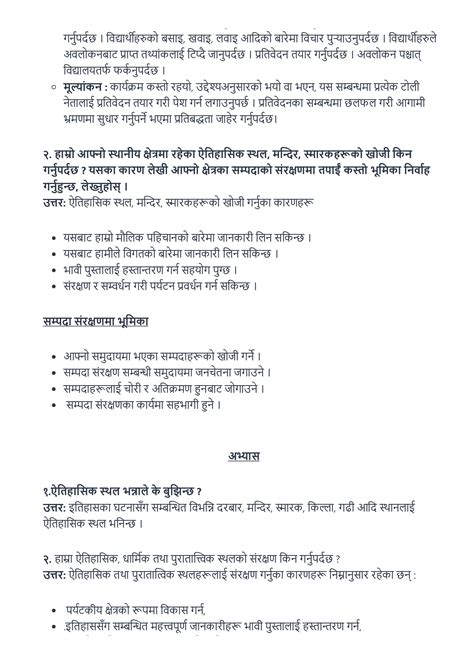 Class 10 Social Studies Unit 7 Lesson 10 Excercise Solution Nepaskool