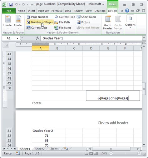 Вставить номер страницы в Excel