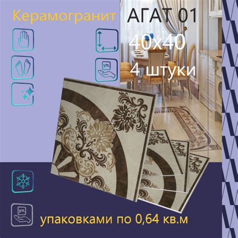 Керамогранит Gracia Ceramica 40х40 глянец 40 x 40, 0.64 м2 - купить с ...