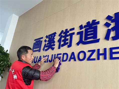 不忘初心 劳动最美——长兴县荣星残疾人之家开展“劳动最光荣”主题活动 基层新闻 新闻中心 湖州市残疾人服务网