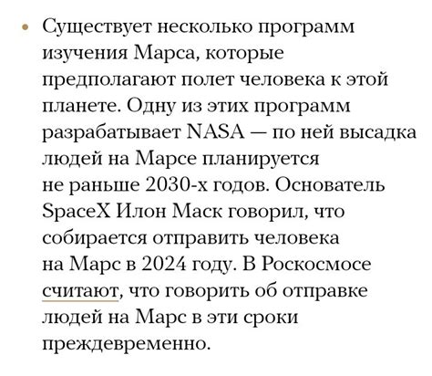 Коротко про космическую гонку | Пикабу