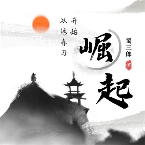 第252章 乾坤大挪移显威 你的皮皮皮 Mp3免费在线下载播放 歌曲宝 找歌就用歌曲宝 Mp3音乐高品质在线免费下载
