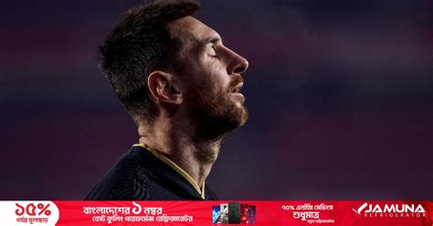 মেসিকে বিনা বেতনেও কি রাখতে পারত বার্সেলোনা