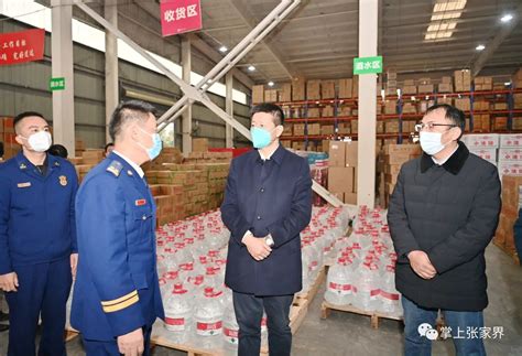 王洪斌调研督导安全生产工作 张家界 新湖南