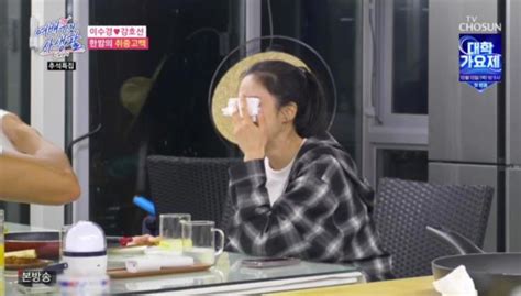 당신 솔직히 귀엽진 않아공개연애 여배우의 사생활 이수경 강호선에 밀당 같은 거 안 하면 애매한 느낌 들어 종합