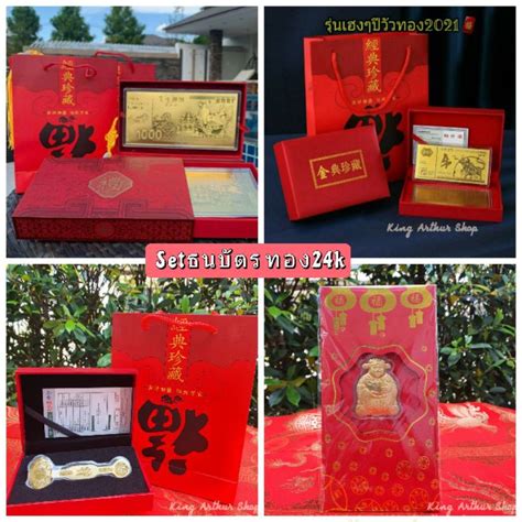 พร้อมส่งsetของขวัญ ปีวัวทองคำ24kแท้ Setยูอี่ทอง ปีฉลูทอง เสริมโชคลาภ