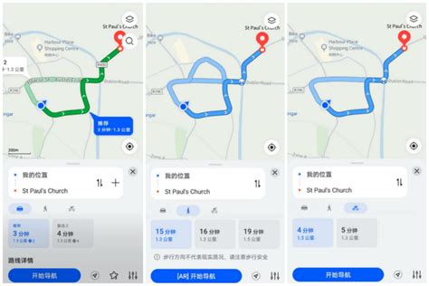 Java 如何用hms Core位置和地图服务实现附近地点路径规划功能 个人文章 Segmentfault 思否