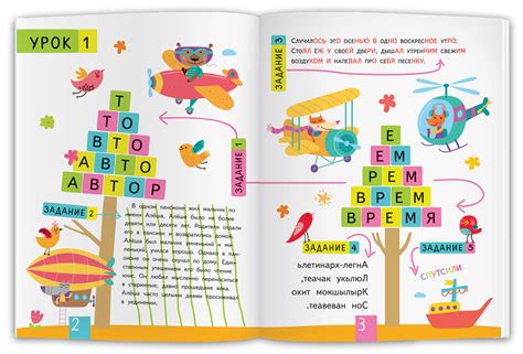 Пропись "Буква за буквой" (нейропсихология) купить по выгодной цене ...