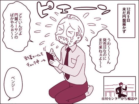 みりん円盤発売おめでとうございます KURO