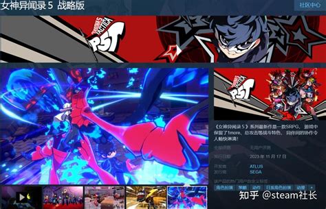 定了！steam夏季大促！就在下周这个时间！夏促宣传片来了！ 知乎