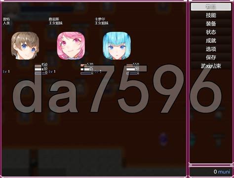 镜中淫魔与恶魔之种 鏡の淫魔と悪魔のタネ v1 36 AI汉化版 全回想存档 次元萝莉