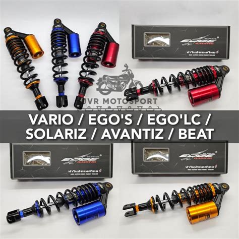 EDGE ABSORBER VARIO EGO S EGO LC SOLARIZ AVANTIZ BEAT MONOSHOCK 325MM
