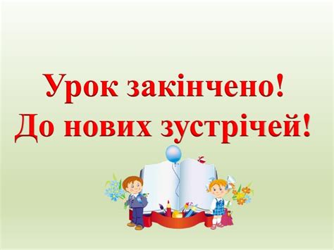 Види речень за метою висловлювання